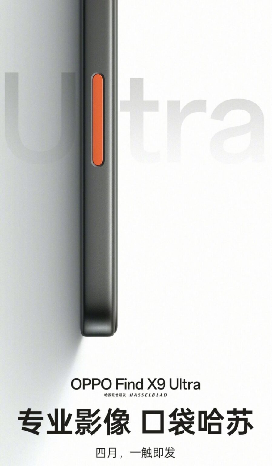 OPPO Find X9 Ultra brings back the camera shutter button and reveals ...